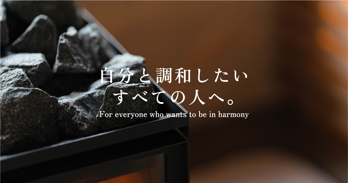 Omusubi The Nippon Sauna